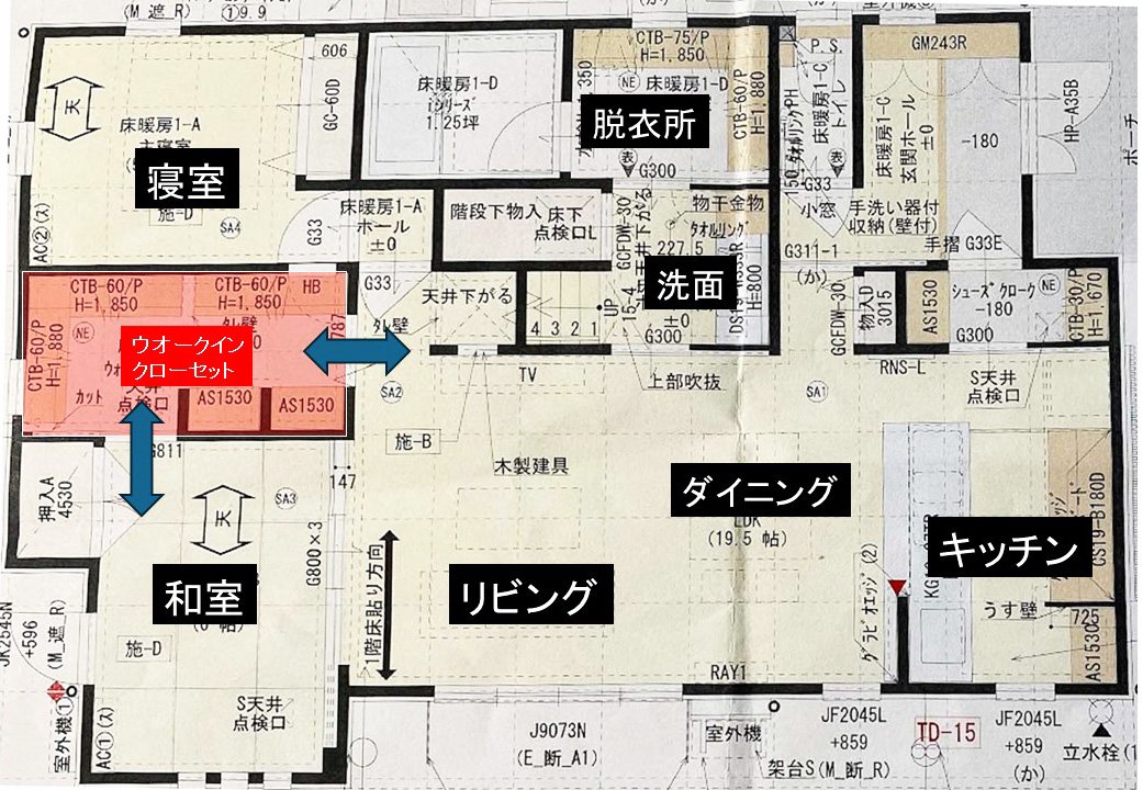 出入り口2つの「クローゼットがLDKそばにある間取り」で、家事ラク＆片づく家に | ESSEonline（エッセ オンライン）