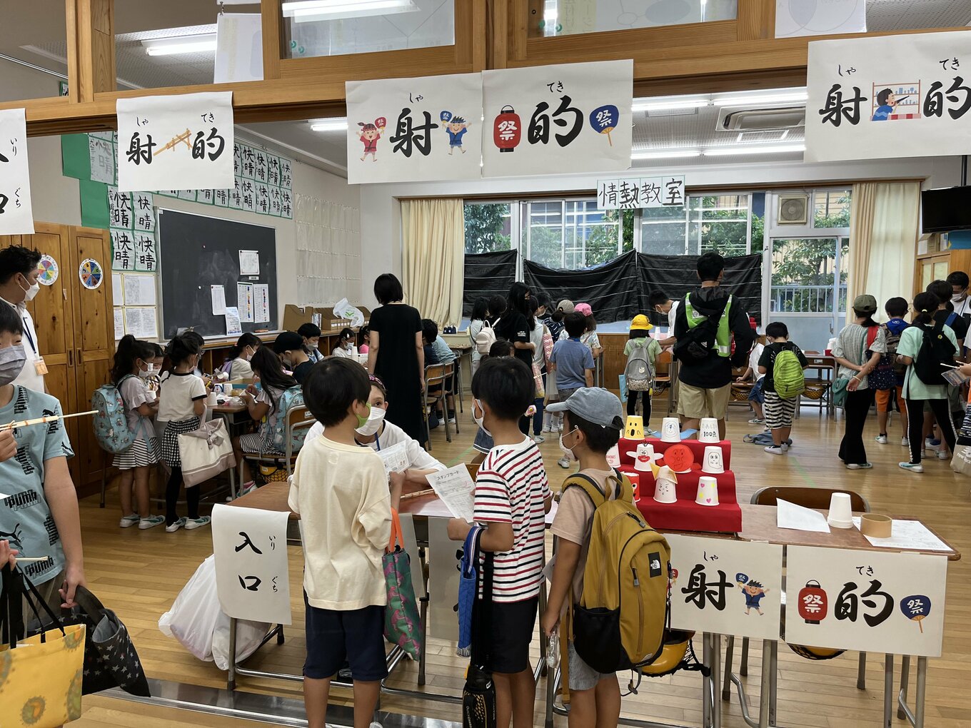 PTAを廃止した小学校の画期的な取り組み。「気軽に参加できる」工夫とメリットとは | ESSEonline（エッセ オンライン）