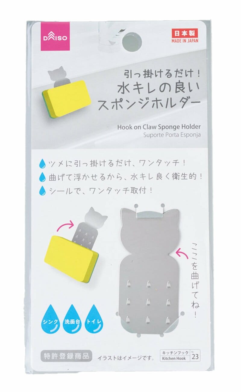 毎日の料理がラクになる、110円のグッズ5選。すっきり収納できる軽量カップに感動 | ESSEonline（エッセ オンライン）