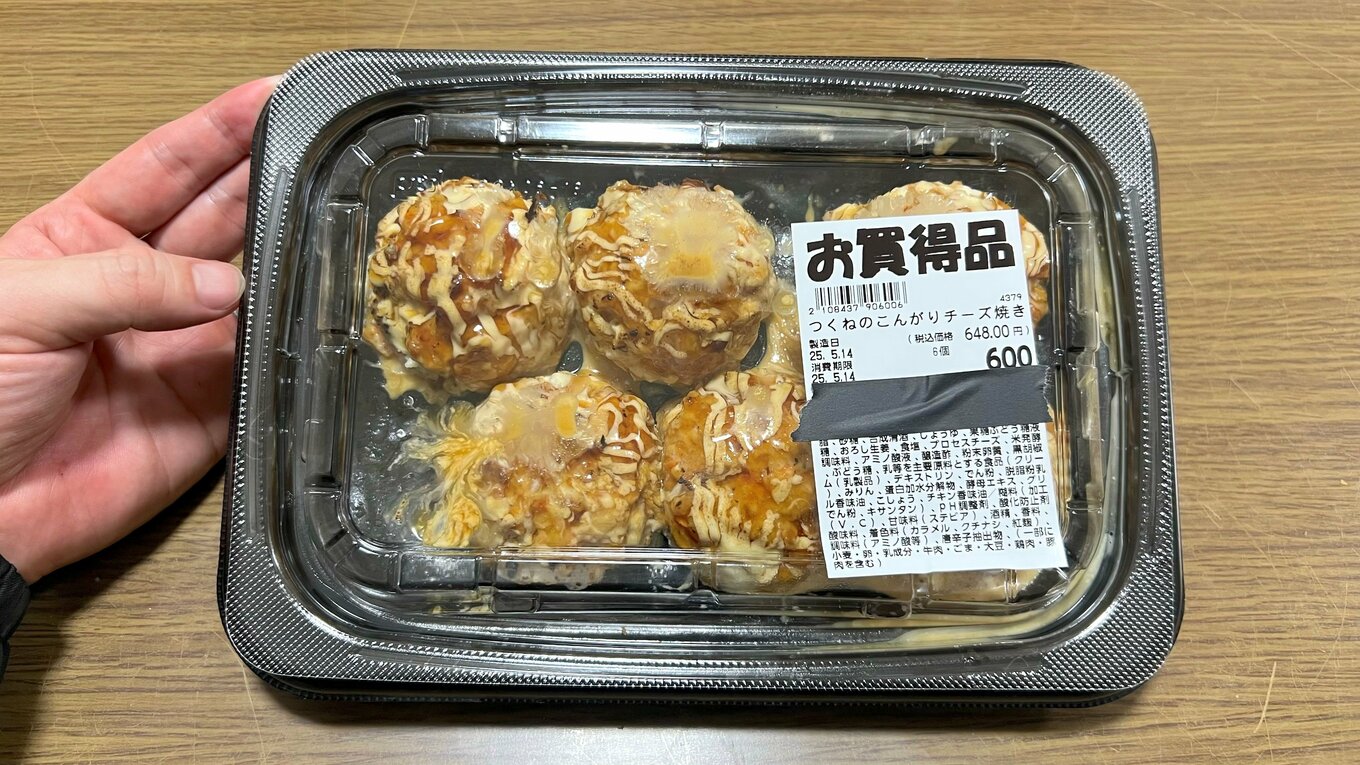 [写真](5ページ目)スーパー「ロピア」大好き一家が買い続ける「ごちそう総菜」5選。具材ぎっしりでコスパ最高！ | ESSEonline（エッセ オンライン）