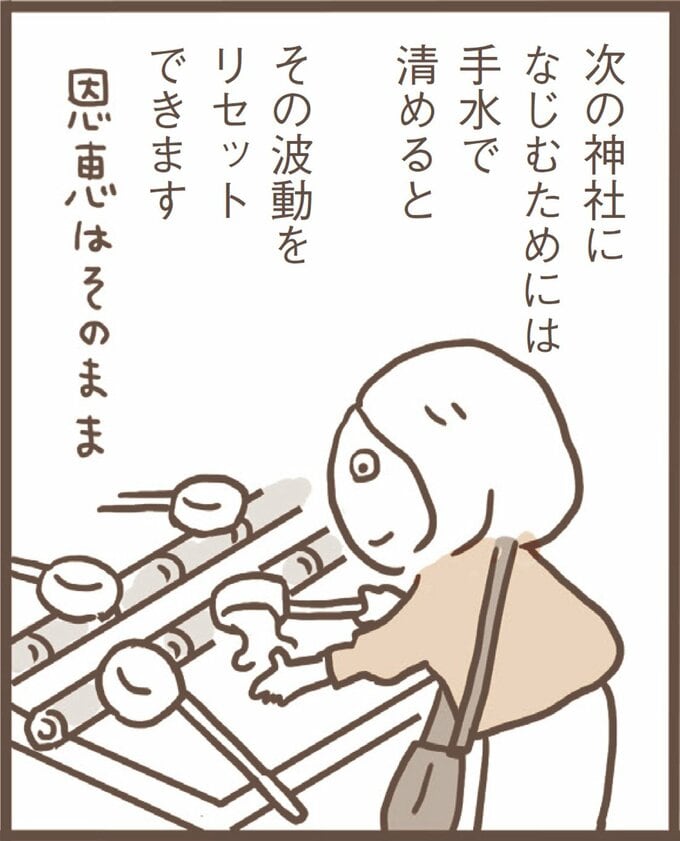 運を呼び込む！神社の「正しい参拝方法」。黒い服でお参りするのはじつはNG！？ | ESSEonline（エッセ オンライン）