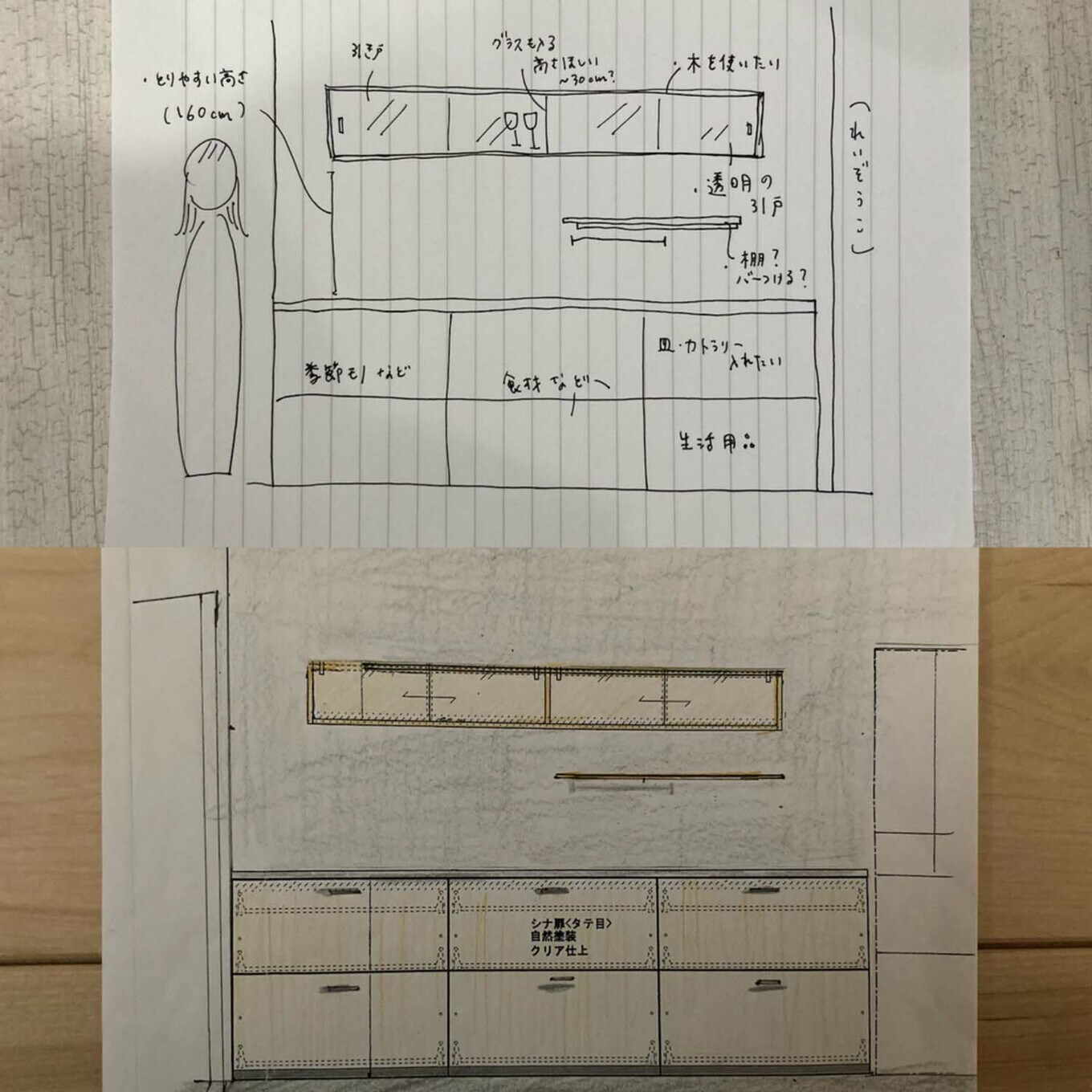 [写真](1ページ目)インテリアのプロの自邸：LDKになじむ優しいキッチンは、掃除がラクで収納もたっぷり | ESSEonline（エッセ オンライン）