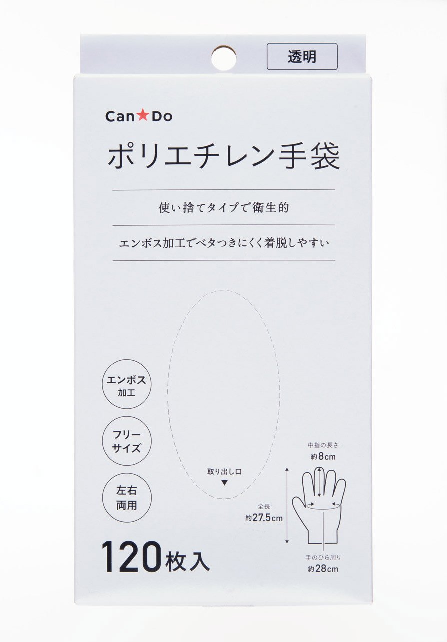 100円ショップの「神コスパ」アイテムを大調査。ダイソーの“ふせん”はなんと800枚入り | ESSEonline（エッセ オンライン）