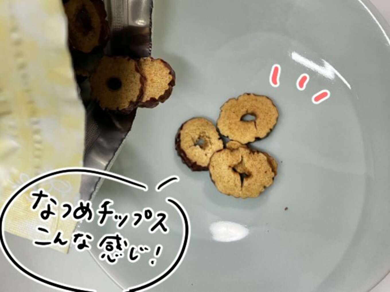 [写真](1ページ目)業務スーパー・158円の「乾燥フルーツチップス」。おいしくて甘いもの欲が抑えられる | ESSEonline（エッセ オンライン）