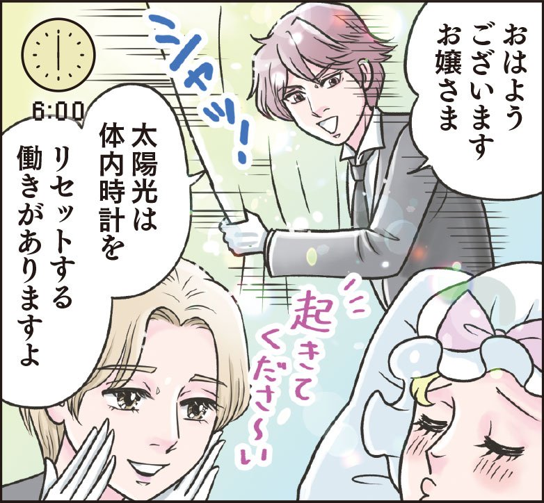 自律神経が整う“目覚め”のルーティン。最強の朝食は「ヨーグルト＋バナナ」 | ESSEonline（エッセ オンライン）