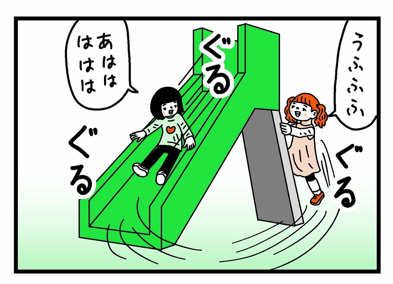 [写真](1ページ目)「僕のために怒ってくれた」53歳の父と娘の愛＜古泉智浩の養子縁組やってみた91＞ | ESSEonline（エッセ オンライン）