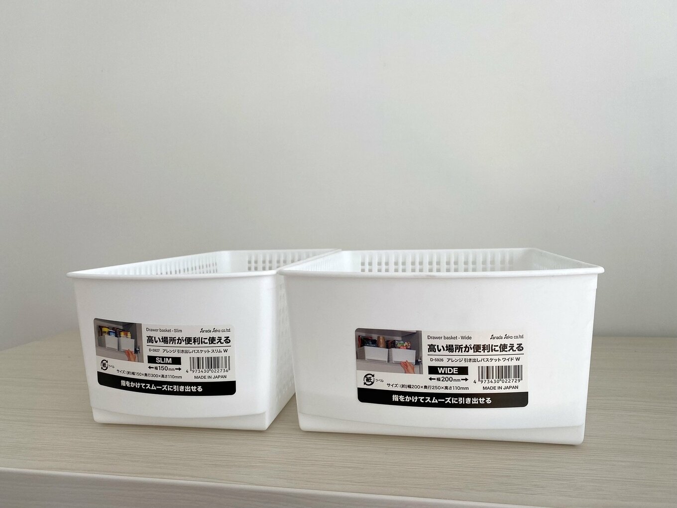 [写真](1ページ目)40代からの「疲れない」収納。つり戸棚は110円のボックスで家事ラクに | ESSEonline（エッセ オンライン）