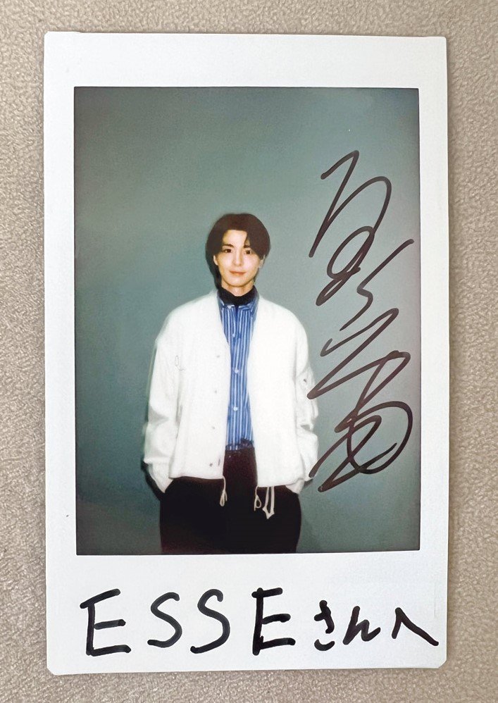 高杉真宙さんが“2023年に達成したこと”。「最近でいちばんの快挙です！」 | ESSEonline（エッセ オンライン）