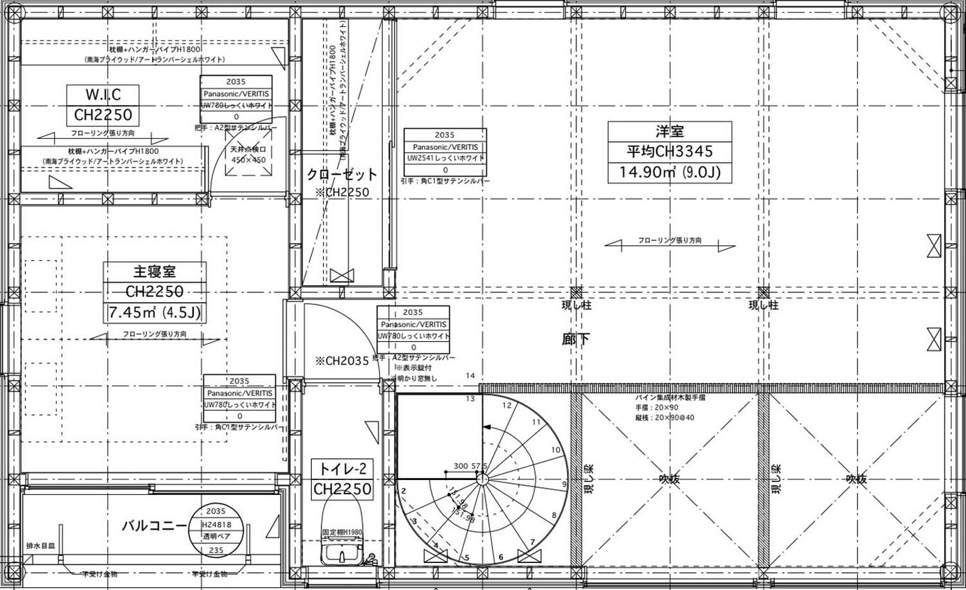 寝室4.5畳でLDKを広くした家。4人で寝ても、ベッドと照明選びの工夫で意外と快適 | ESSEonline（エッセ オンライン）