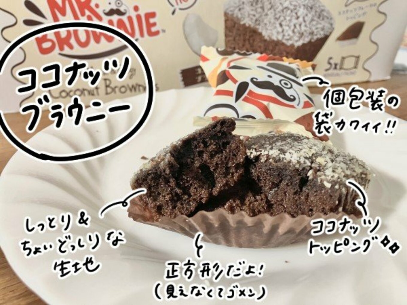 [写真](1ページ目)業務スーパーでバレンタイン。お安くおいしい「個包装チョコ」3選 | ESSEonline（エッセ オンライン）