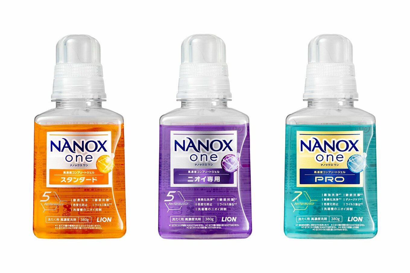 ＜プレゼント＞LION「NANOX one（380mL）」3種類セットが抽選で当たる。アンケートに答えよう（所要時間2分） | ESSEonline（エッセ オンライン）