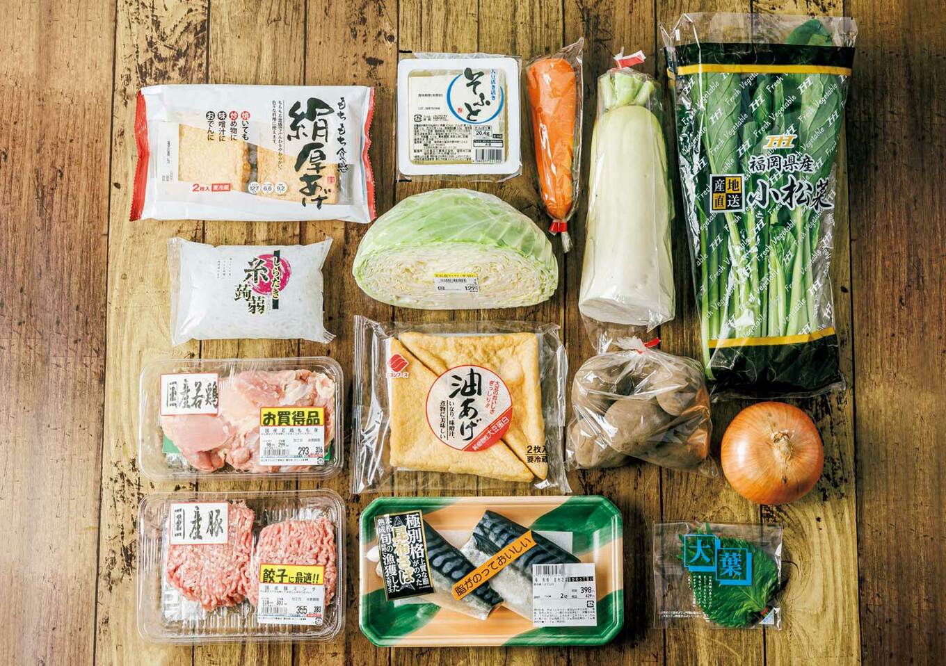 食費は3日で驚きの2000円！一汁二菜の「3日間献立」 | ESSEonline（エッセ オンライン）