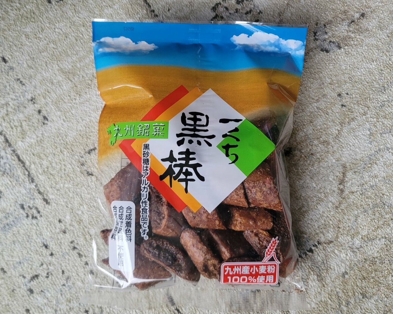 [写真](1ページ目)全部108円！ダイソーで買える昔ながらのお菓子5つ。「中野の都こんぶ」に改めて感動 | ESSEonline（エッセ オンライン）