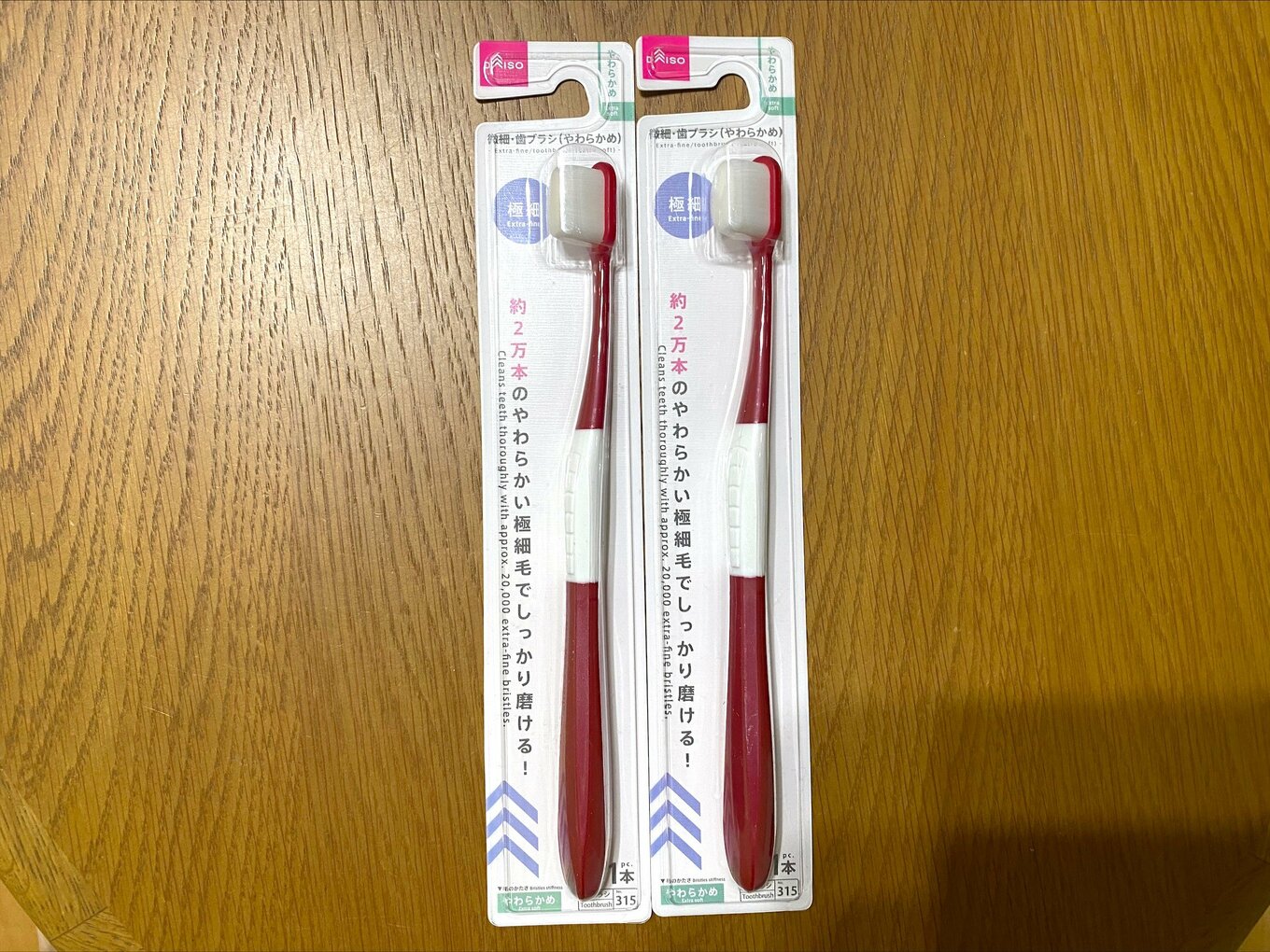 110円で「極上の歯みがきタイム」になる。ダイソー＆ワッツの快適すぎ日用品3つ | ESSEonline（エッセ オンライン）