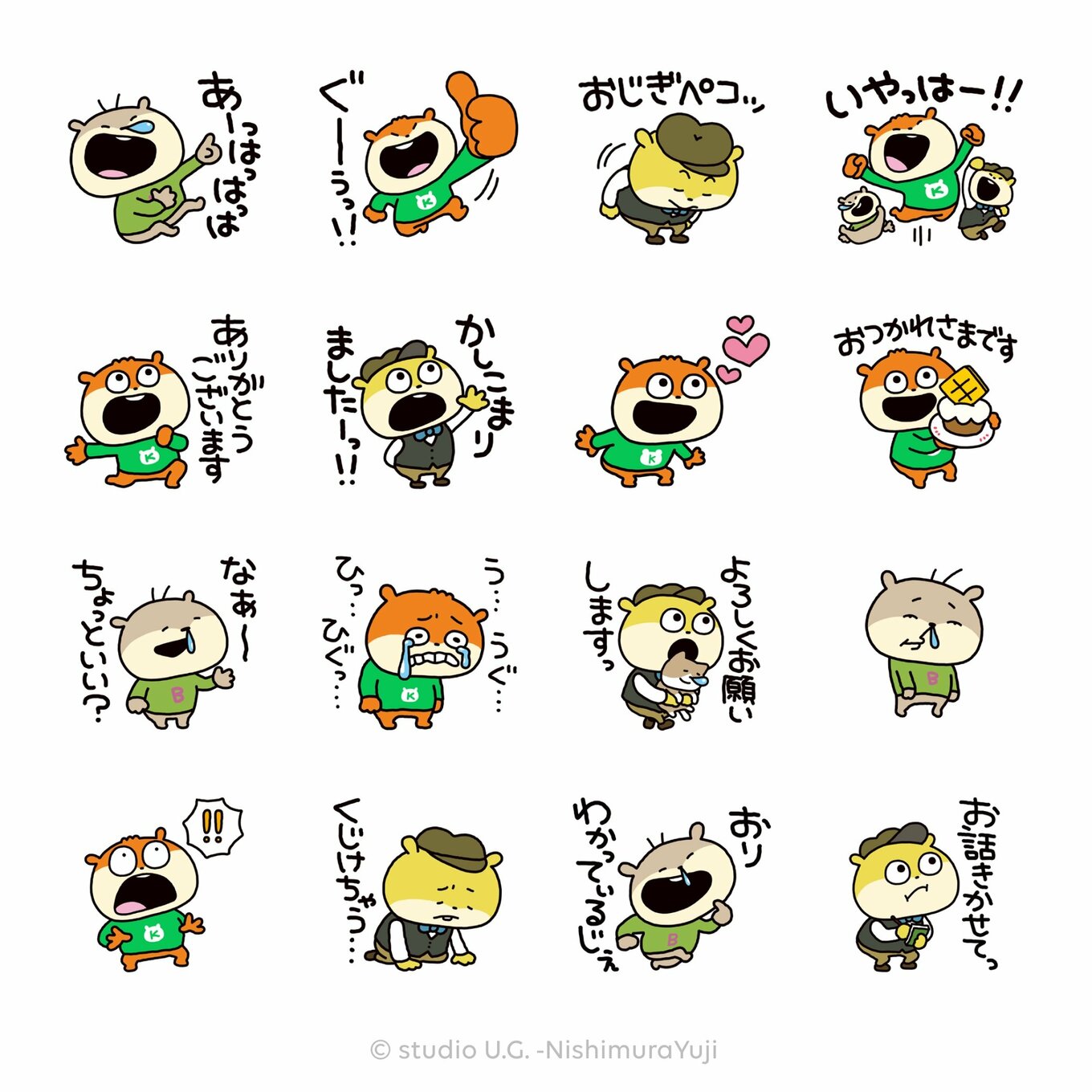 LINEスタンププレゼントキャンペーン開催中！ESSEと友だちになって「こねずみ」をもらおう | ESSEonline（エッセ オンライン）