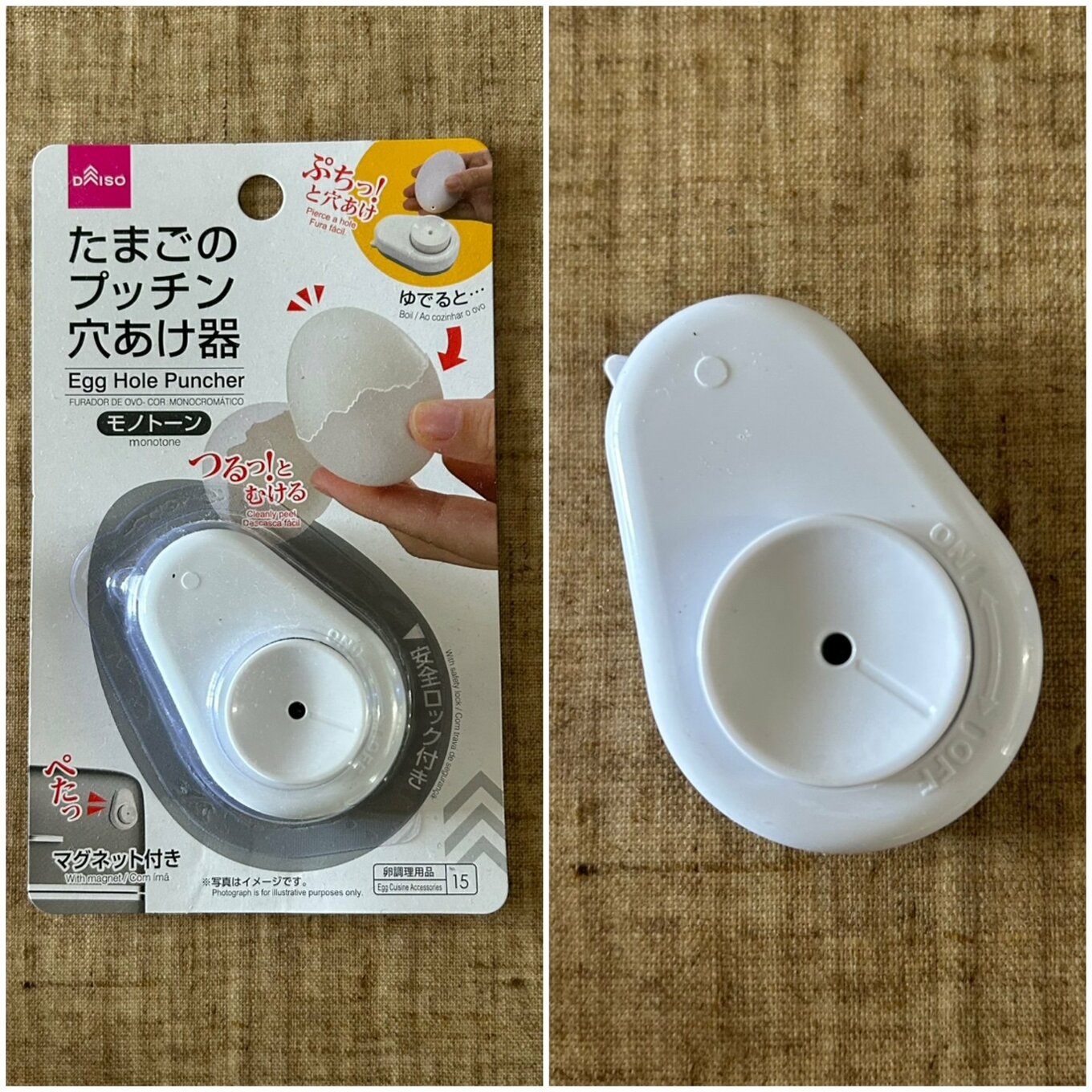 ダイソーで買える、革命的な「110円キッチングッズ」3つ。卵の殻がトゥルンとむける！ | ESSEonline（エッセ オンライン）