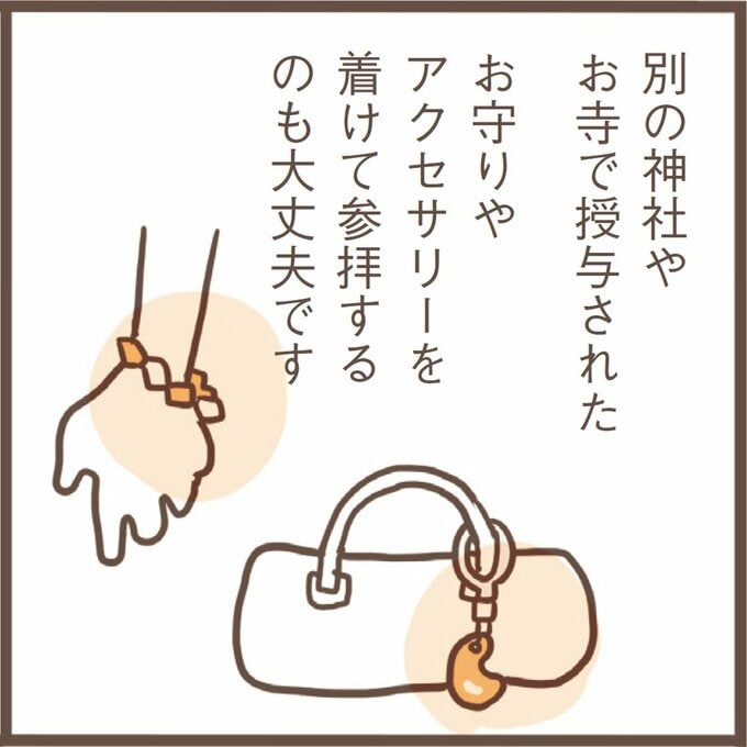 運を呼び込む！神社の「正しい参拝方法」。黒い服でお参りするのはじつはNG！？ | ESSEonline（エッセ オンライン）