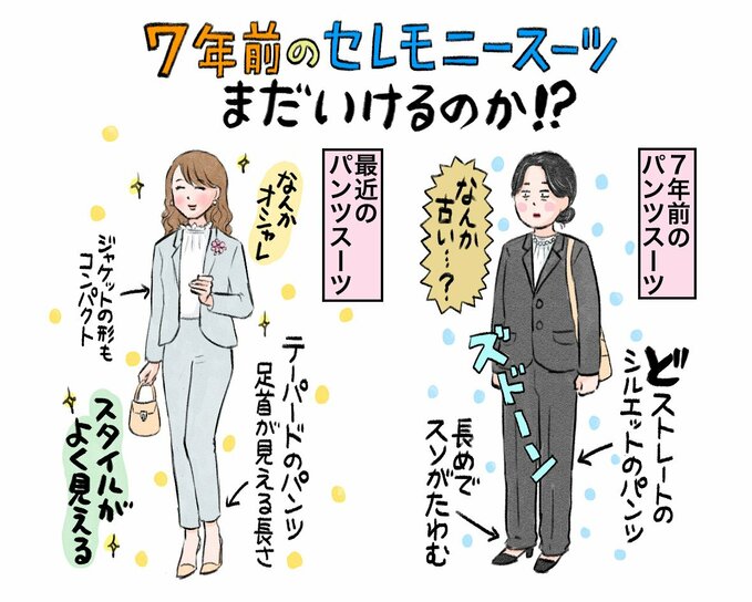 102歳、日々大切にしていること5つ。子どもを授からなかった葛藤を乗り越えて | ESSEonline（エッセ オンライン）