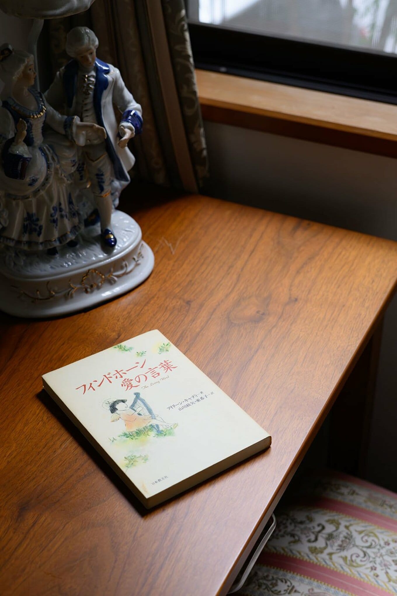 [写真](1ページ目)60代が「手放せない愛読書」2冊。40年以上も人生を支え続けてくれた存在 | ESSEonline（エッセ オンライン）