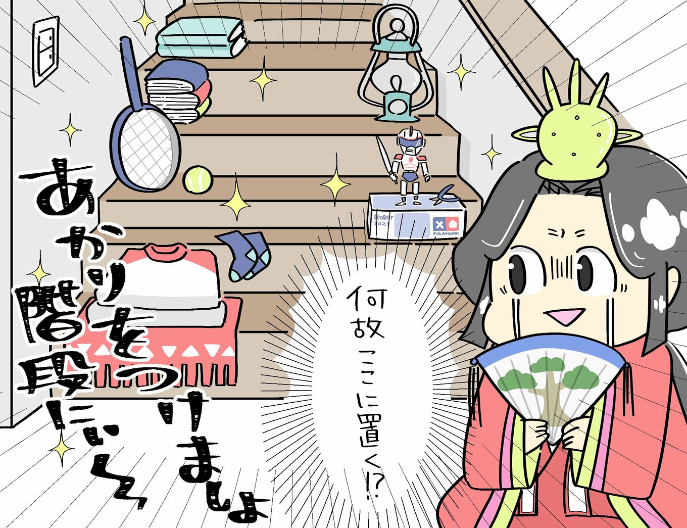 夫に贈る「あるある川柳」優秀作品6つ。夫への愛や不満が魂の叫びに | ESSEonline（エッセ オンライン）