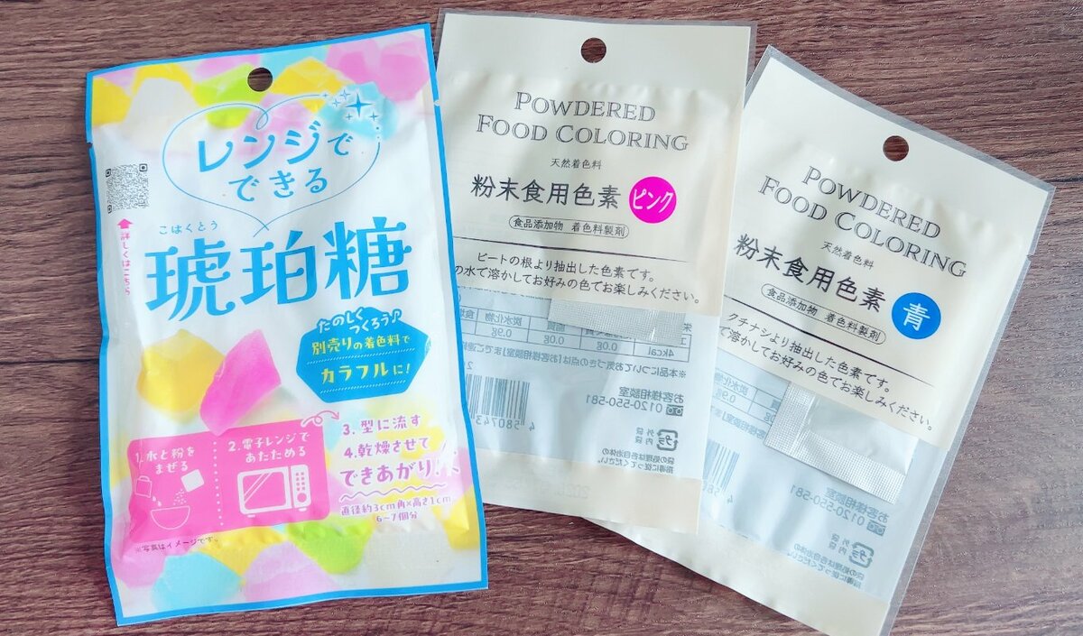 子どもに大ウケ！110円でできる「キラキラ琥珀糖」づくり。お菓子づくりが苦手でも簡単にできる | ESSEonline（エッセ オンライン）