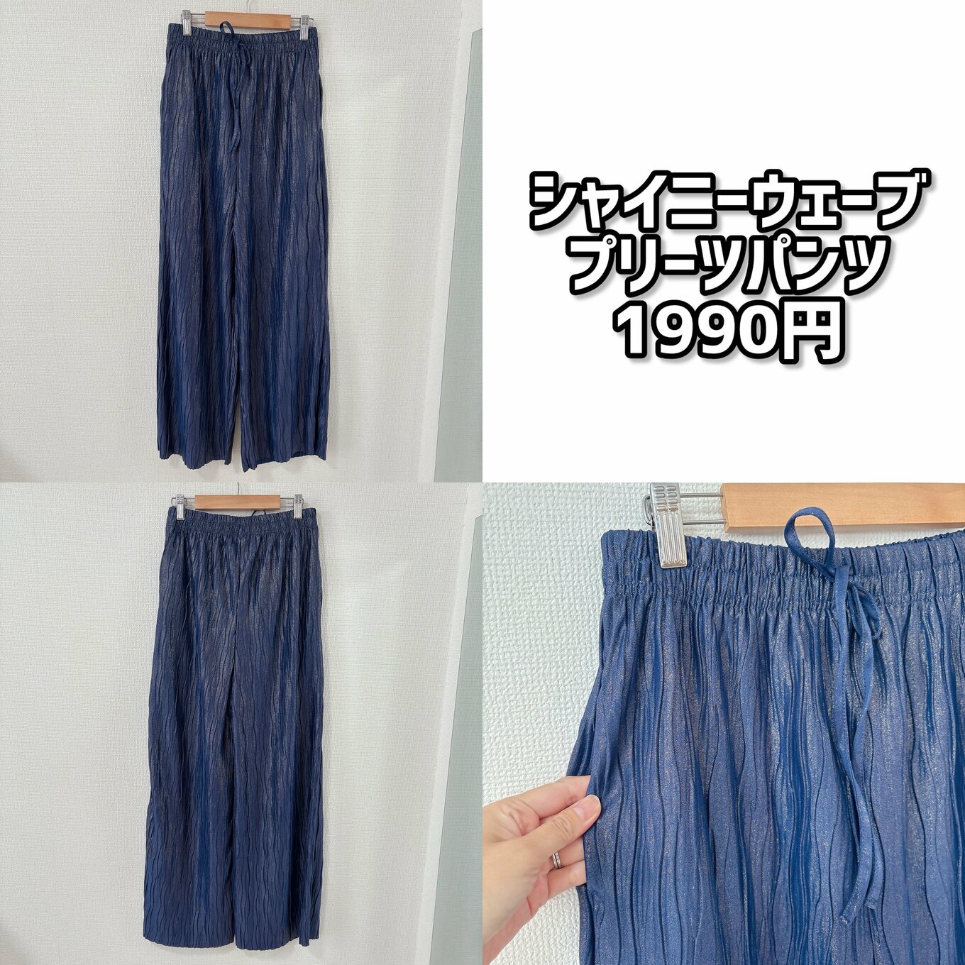 [写真](8ページ目)アラフォーの夏服は「coca」のプチプラ服があればいい！1990円以下でおしゃれで涼しい | ESSEonline（エッセ オンライン）