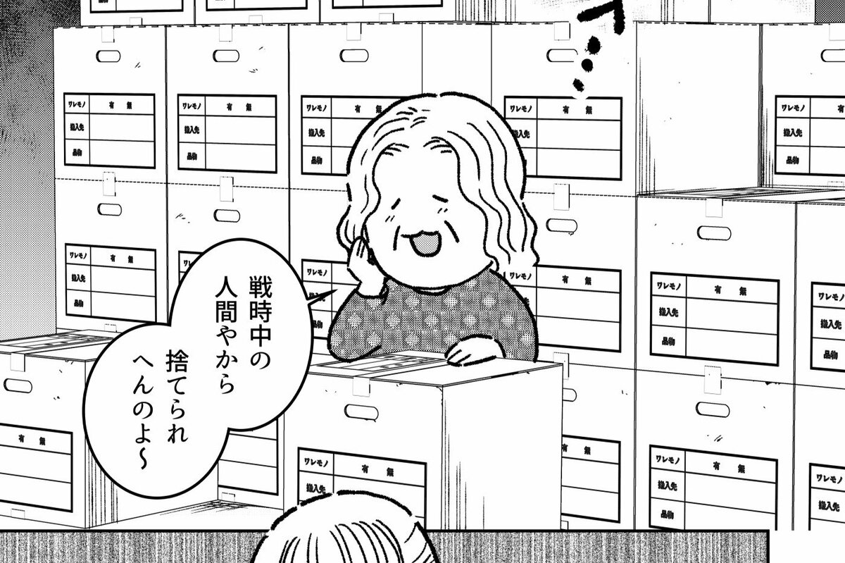 80代女性の「生前整理」。実家じまいで本人もいるのに片付けが進まない！その理由は…／実録マンガCASE2-1 | ESSEonline（エッセ オンライン）