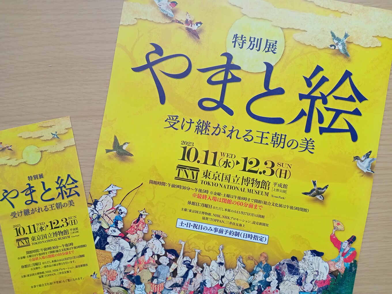 50代女性の「気楽なひとり旅」。普段から行きたいところの情報を集めておくのがカギ | ESSEonline（エッセ オンライン）