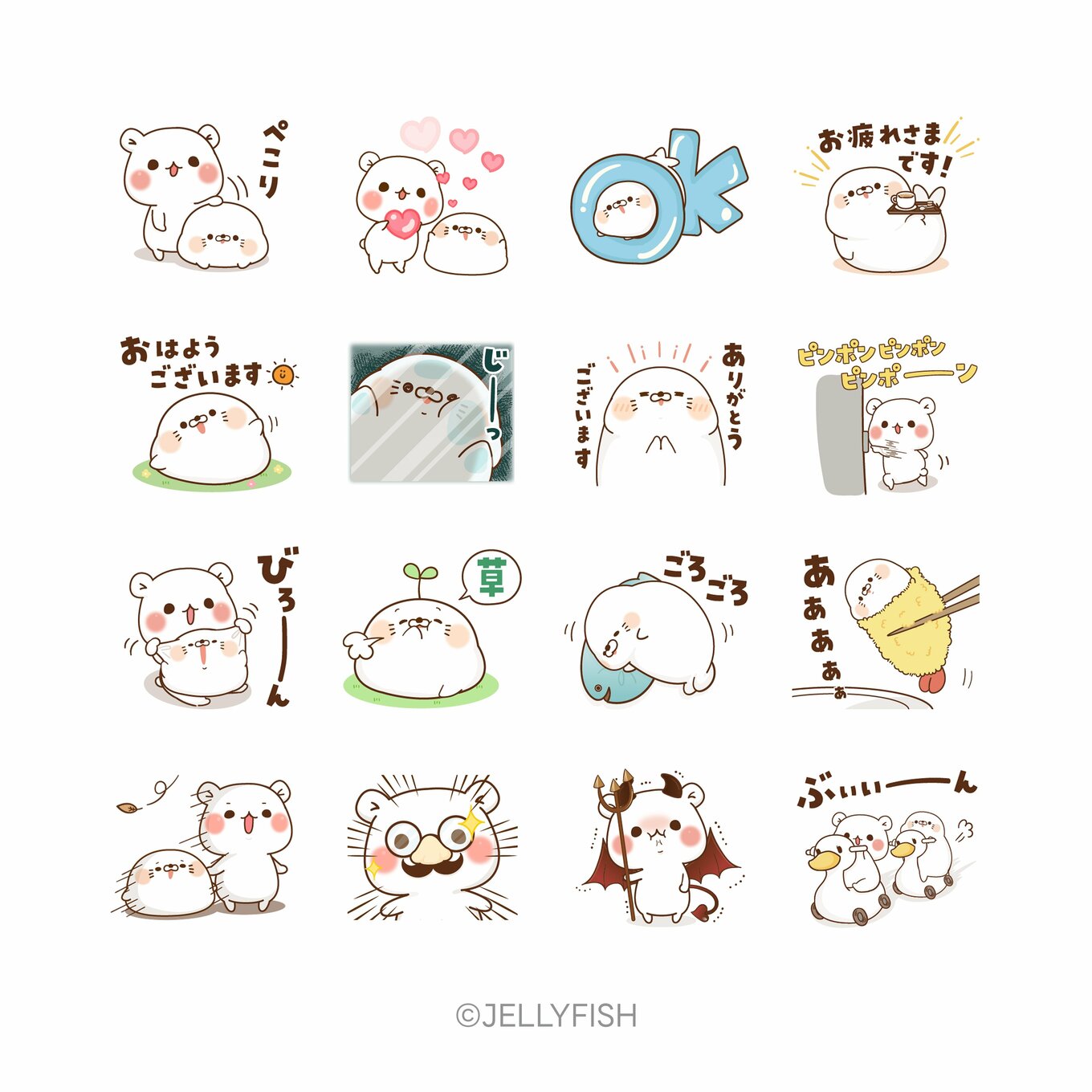 LINEスタンププレゼントキャンペーン開催中！ESSEと友だちになって「ゲスくま＆毒舌あざらし × 選べるニュース」をもらおう | ESSEonline（エッセ オンライン）